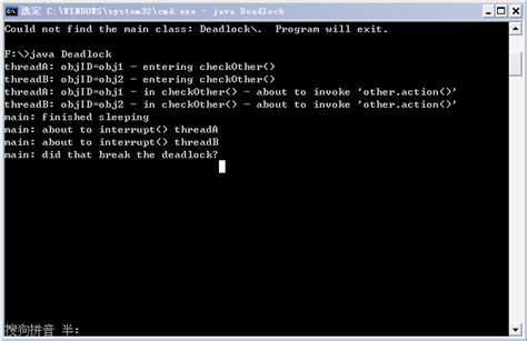 死锁 Java 并发编程 UDN开源文档