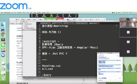 JavaScript 入門 學徒的試煉 六角學院