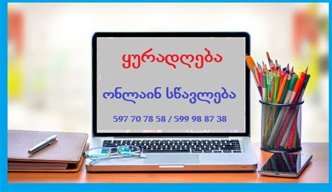 ბიზნეს სკოლა და აკადემია Home Facebook