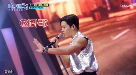 미스터트롯2 10살 황민호 34살 박건우 상대로 완승