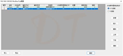 汇川h5u Plc之间 Modbustcpip无线以太网通讯方案例程 通信技术 21ic电子技术开发论坛