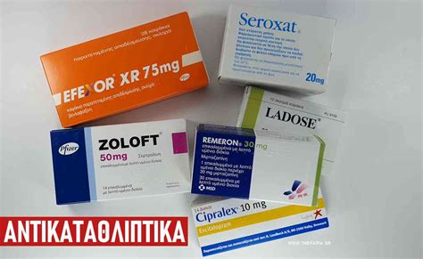 Akineton που χρησιμοποιείται Παρενέργειες Αριστοτέλης Βάθης Md Msc Ecp Ψυχίατρος