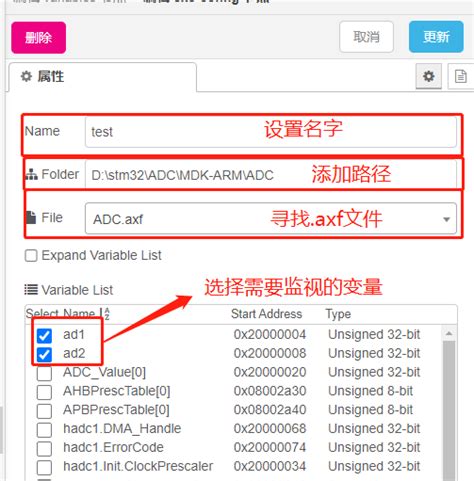 【stm32】高效开发工具cubemonitor快速上手stm32cubemonitor Csdn博客