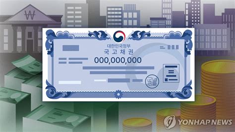 너무 내렸나 낮아진 금리에 4월 채권개미 매수세 뚝 연합뉴스