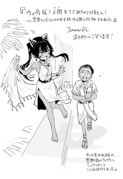 ありがとございます pixiv年鑑 β