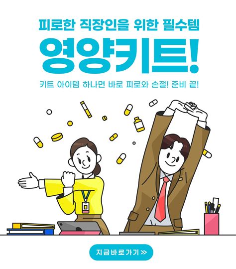 세일이벤트 By 이동명 노트폴리오 그래픽 디자인 로고 그래픽 포스터 책 표지 디자인
