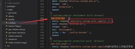 Vue2源码浅读二：vue初始化vue2用了混入初始化调用接口在哪里 Csdn博客