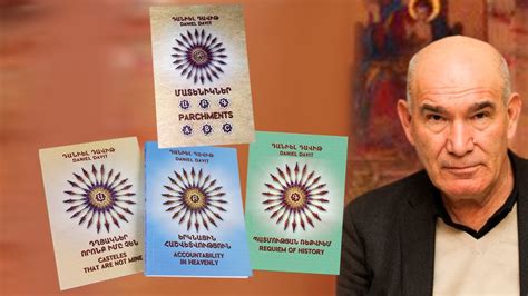 Դանիել Դավիթ բանաստեղծը նրա գրքերն ու ստեղծագործությունները Youtube