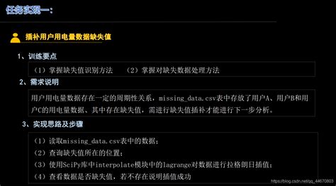 Pandas数据预处理合并清洗标准化数据转换数据数据预处理多表合并主要包括哪几种处理方式 Csdn博客