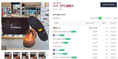 금강제화 상품권 잘 아시는분 Slr클럽