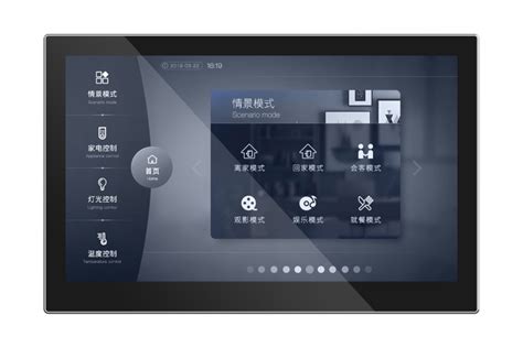 智能家居7寸智能触控面板，兼容modbus协议 Modbus物联网云平台