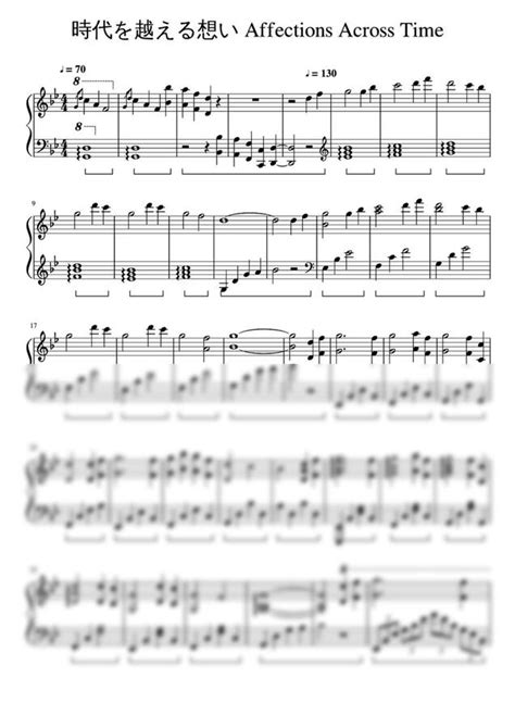 악보 이누야샤 Ost 시대를 초월한 마음 짧고 쉬운 악보 By Fortepian