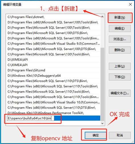 C 之OpenCV入门到提高 使用 Visual Studio 配置 OpenCV 环境 可均可可 博客园