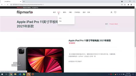 基于thinkphp的校园二手物品网站的设计与实现开发用户进行