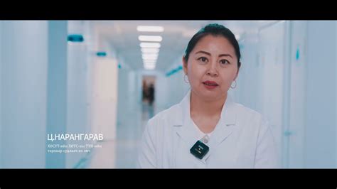 Томуу томуу төст өвчнөөс сэргийлье ~ Халдварт өвчин судлалын үндэсний төв албан ёсны цахим