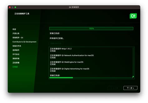 Mac M Qt Ffmpeg Demo Qt M Ffmpeg Csdn