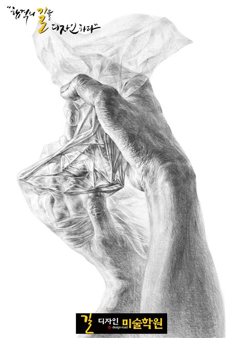 소묘 디자인 입시전문 길미술학원디자인 소묘전문 강남대치동미술학원 이화여대 실기이대실기수업작우수작 연필 드로잉 드로잉 그림