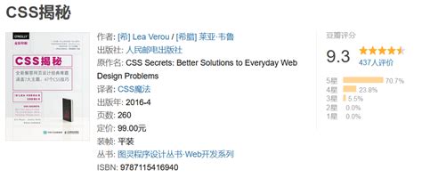 【建议收藏】32本前端开发入门书籍推荐！！！ 知乎