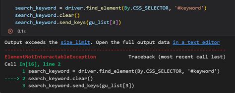 selenium elementnotinteractableexception