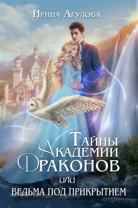 Сокровище в пелёнках Ирина Агулова Глава Пролог 1 страница 1 читать книгу онлайн ЛитГород