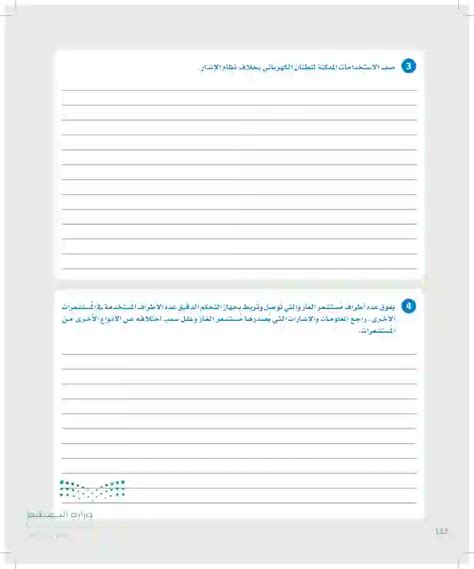 توصيل لوحة إلأردوينو أونو Arduino Uno R3 عين 2023 إنشاء نظام تسرب الغاز إنترنت الأشياء
