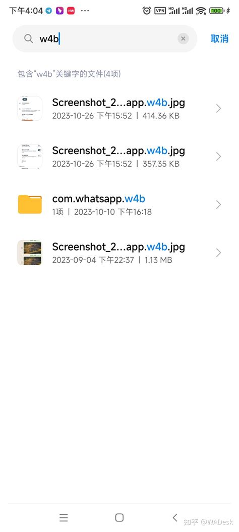 WhatsApp 聊天记录备份从安卓迁移到安卓 知乎