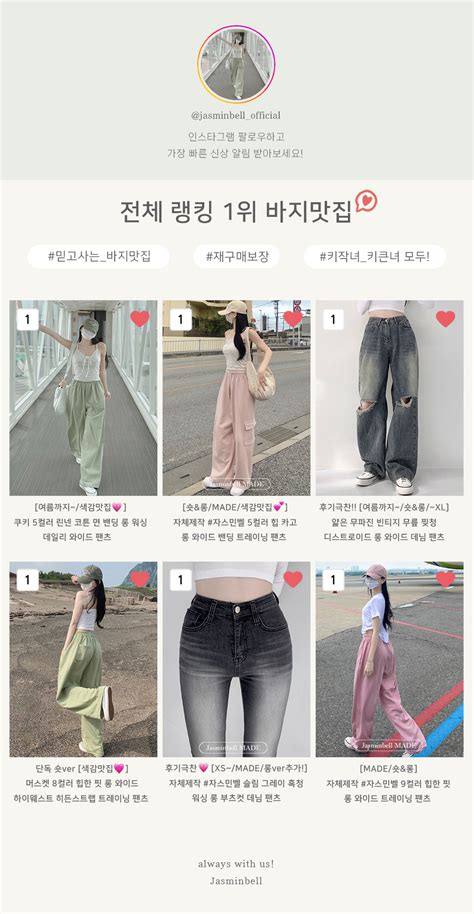 자스민벨 폭신후끈💟핏조절o 토리 도톰 아방핏 사이드 포켓 스트링 레이어드 크롭 조끼 숏 패딩