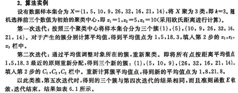 【大数据分析与挖掘算法】matlab实现——k Means聚类算法kmeans聚类matlab程序 Csdn博客