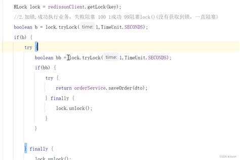 redis分布式锁 csdn博客