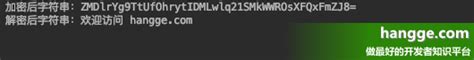 springboot 实用工具类库common util使用详解6（aes加密解密：aesutil）