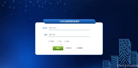 基于djangovuevue大学生成绩管理系统【开题报告程序论文】 计算机毕设 Csdn博客