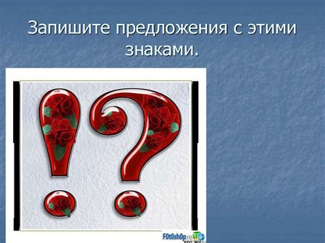 Что изучает синтаксис Основные единицы синтаксиса Урок русского языка 5 класс презентация
