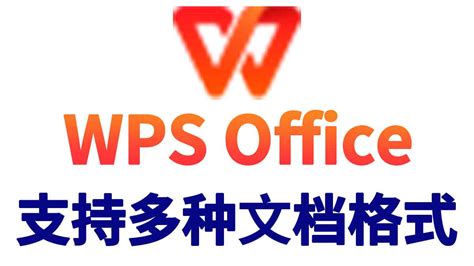 Wps表格函数合集，提升办公效率，wps表格if函数多个条件 ~ Wps官网下载