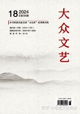 中高级政工师职称评定论文发表攻略群众文化研究馆员学术期刊杂志有哪些怎么投稿出版专著文艺作品怎么办理方式 知乎