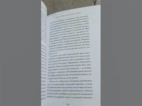 Токсичные мысли. Книжный обзор. - YouTube