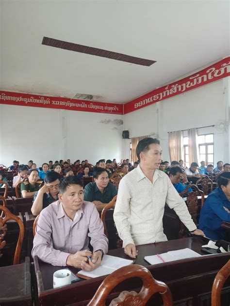 ສະມາຊິກສະພາແຫ່ງຊາດ ຊຸດທີ Ix ປະຈໍາເຂດເລືອກຕັ້ງທີ 04 ພົບປະຜູ້ມີສິດເລືອກຕັ້ງ ຢູ່ເມືອງປາກແບງ The