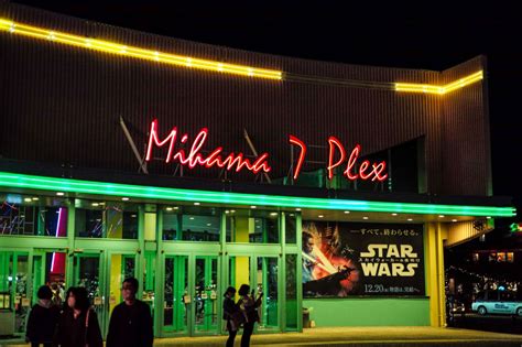 オキナワンニューカラー夜の映画館 GANREF