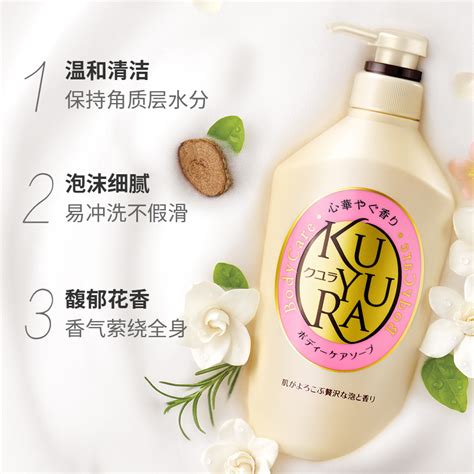 可悠然欣怡沐浴露550ml持久留香氨基酸清洁香氛沐浴乳滋润保湿 虎窝淘