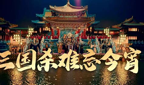 【三国杀曹髦武将主题曲】少年天子，道心无畏！ 视频中心 三国杀移动版 三国杀官网 随时随地杀一下