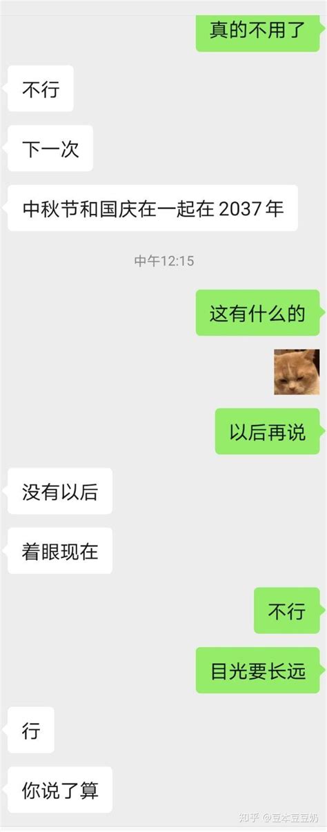这种男孩子应该怎么应对 知乎