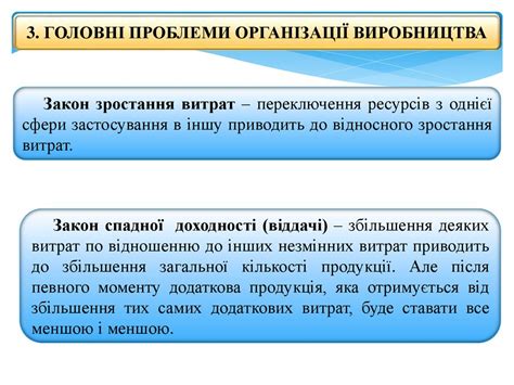 Суспільне виробництво презентация онлайн