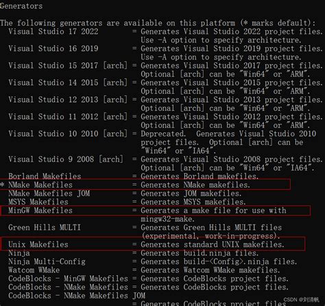 【交叉编译踩坑指北（一）】windows10下vscode与cmake编译生成文件cmake Tools Csdn博客