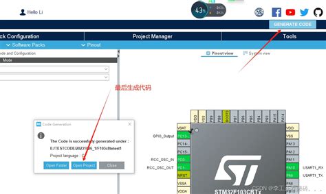 基于stm32f103c8t6使用stm32cubemx配置串口打印及中断stm32f103c8t6使用cubemx Csdn博客
