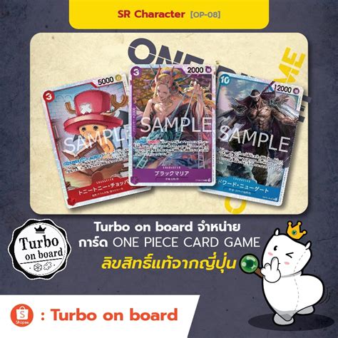 Sr Op Two Legends One Piece Card Game Maria Chopper