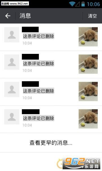 微信防撤回模块 下载 微信防撤回插件最新版下载安卓 乐游网安卓下载