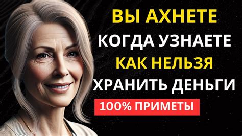 Делай ТАК и ДЕНЕГ будет МНОГО главные денежные приметы Youtube