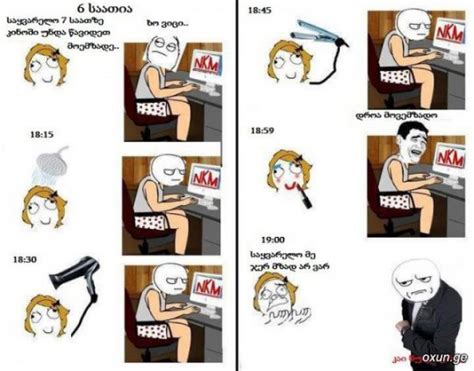 სასაცილო სურათები