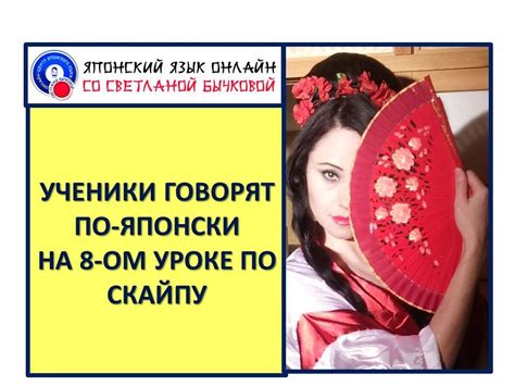 Японский язык Урок японского языка Как говорить на японском языке Youtube