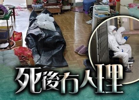 上水老翁家中自縊亡 陳屍一日未處理 on cc 東網 LINE TODAY