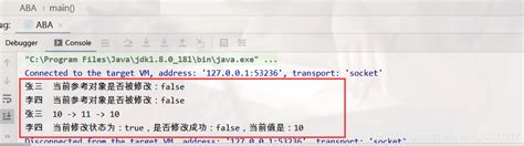 Cas中的aba问题cas Aba问题 Csdn博客 Cas中的aba问题cas Aba问题 Csdn博客